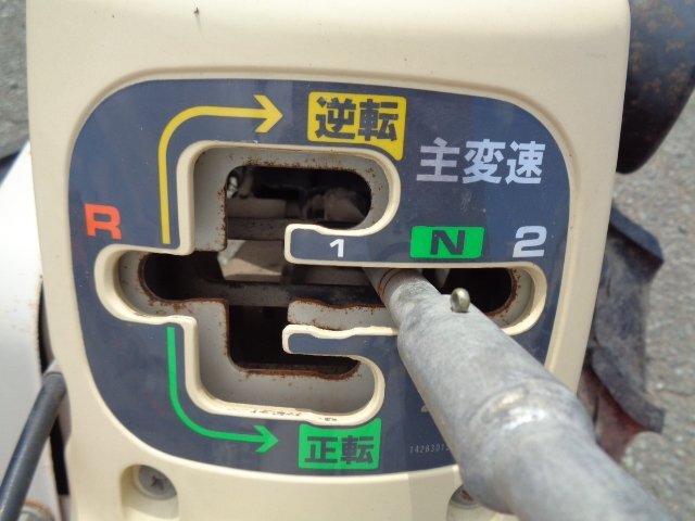 Yahoo!オークション - （三重） 三菱 管理機 MMR60 （MMR65） マイボー...