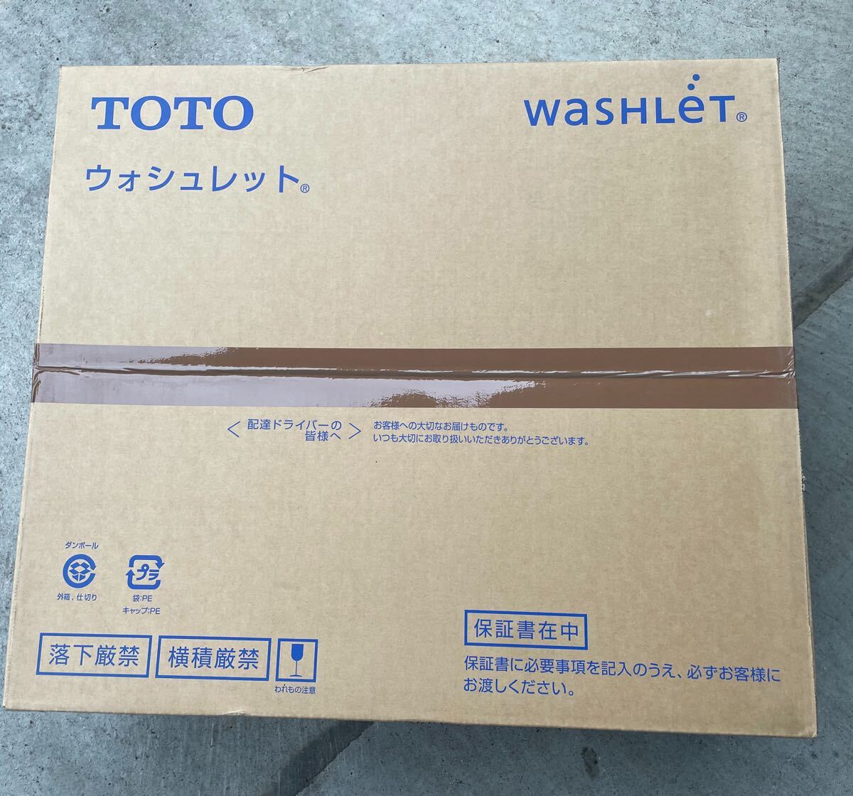 Yahoo!オークション - TCF2223E #NW1 ウォシュレットBV2 ホワイト