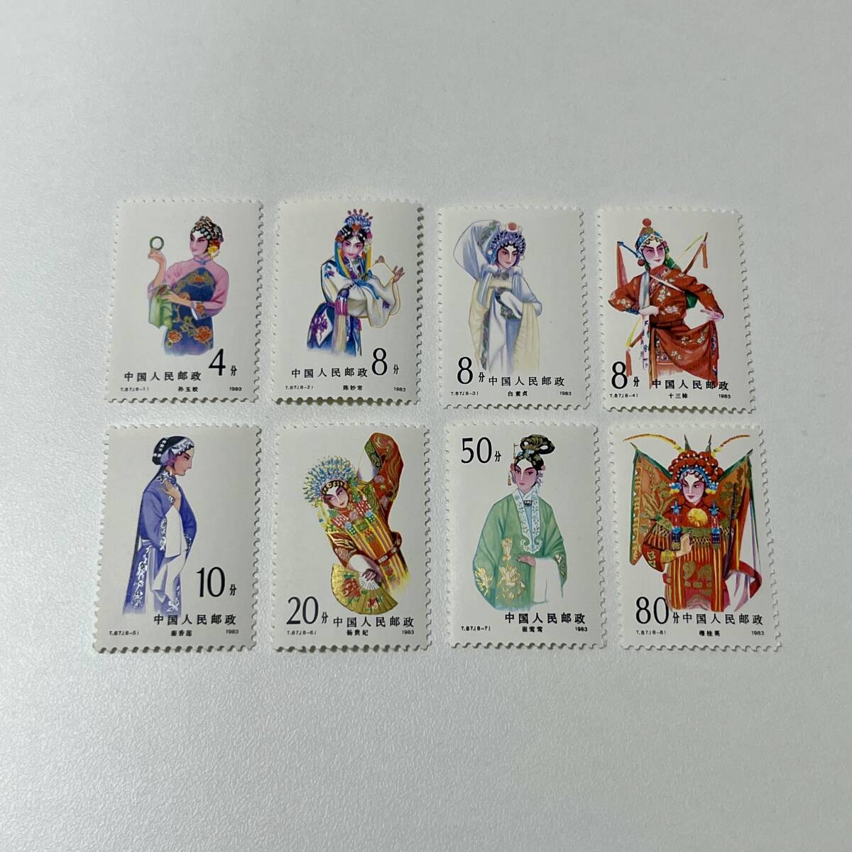 Yahoo!オークション - 【8142】未使用 中国切手 T87 京劇の女役 8種完 ...