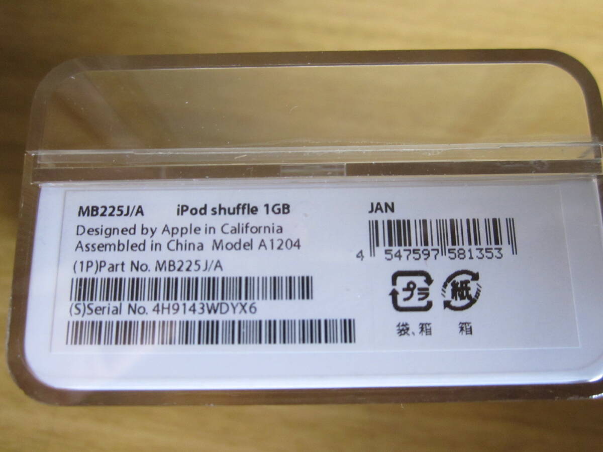 Yahoo!オークション - iPod shuffle 1GB 第2世代 A1204 MB225J/A