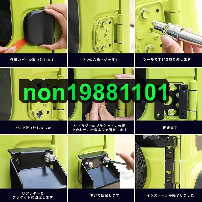 Yahoo!オークション - 新型スズキジムニー リアラダー ジムニーJB64 JB...