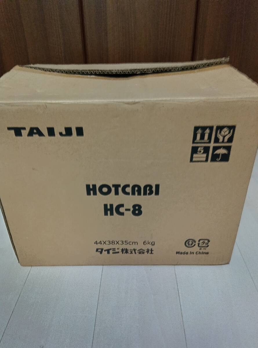 Yahoo!オークション - 動作確認済み TAIJI タイジホットキャビ ホット...