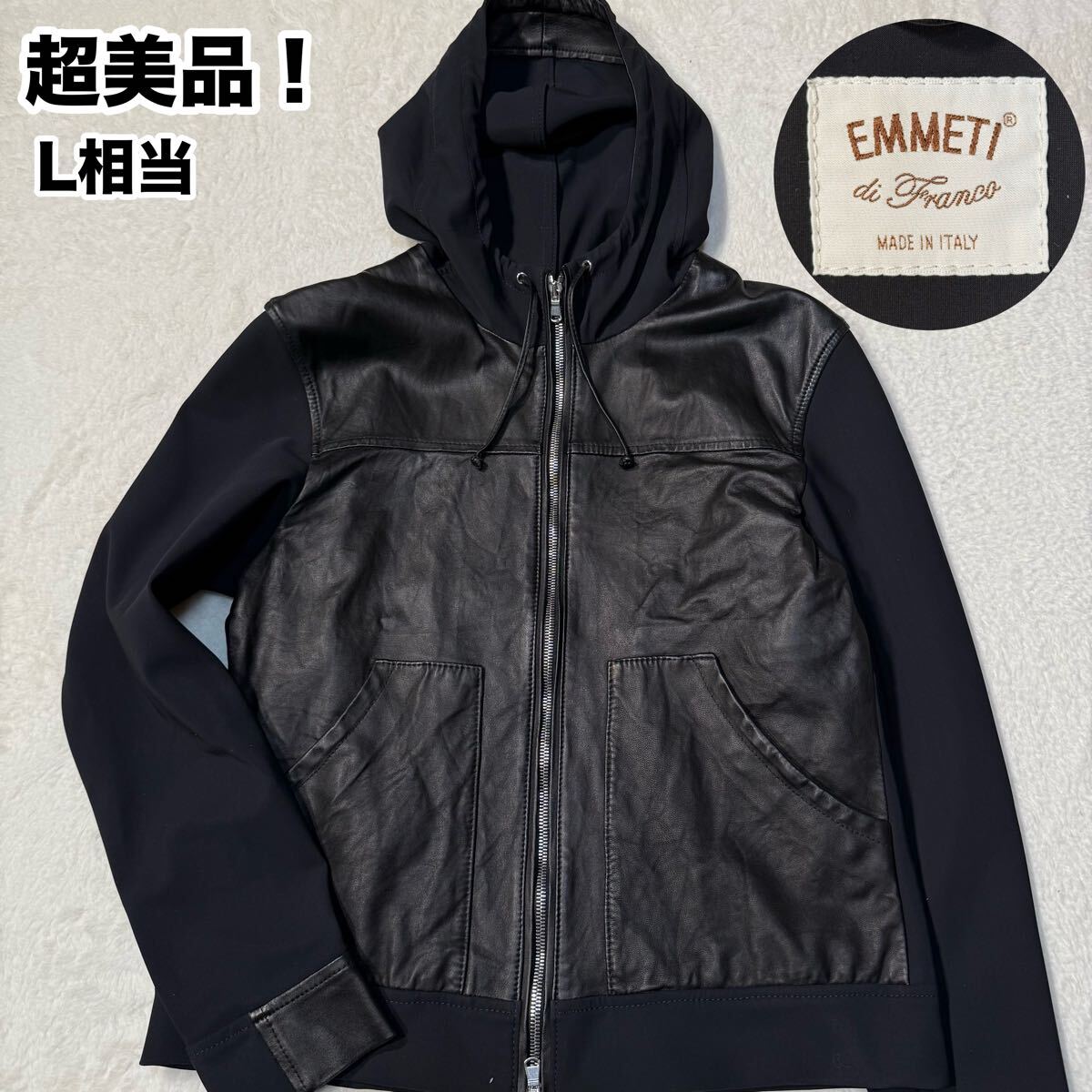 Yahoo!オークション - 超美品 L相当 EMMETI エンメティ メンズ48 パー...