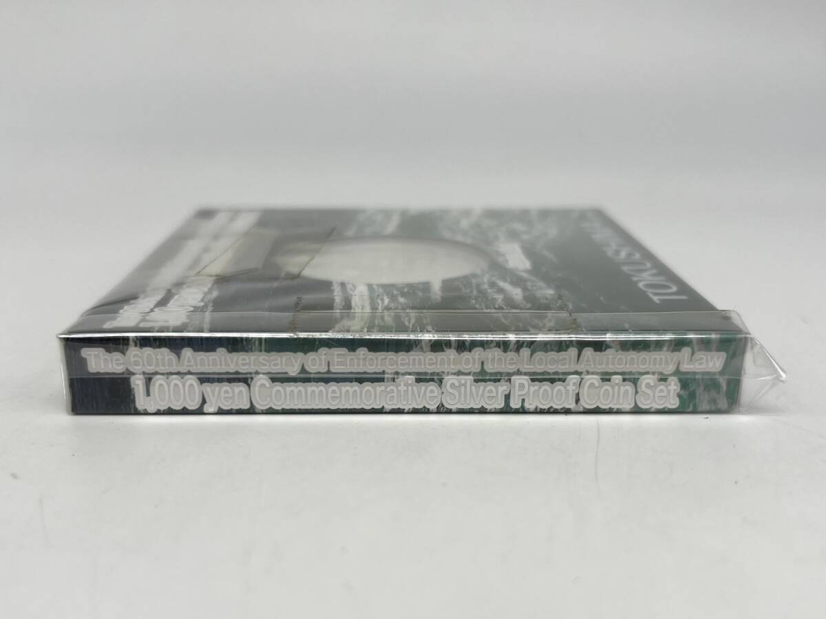 Yahoo!オークション - M159 【未開封】 地方自治法施行六十周年記念 千...