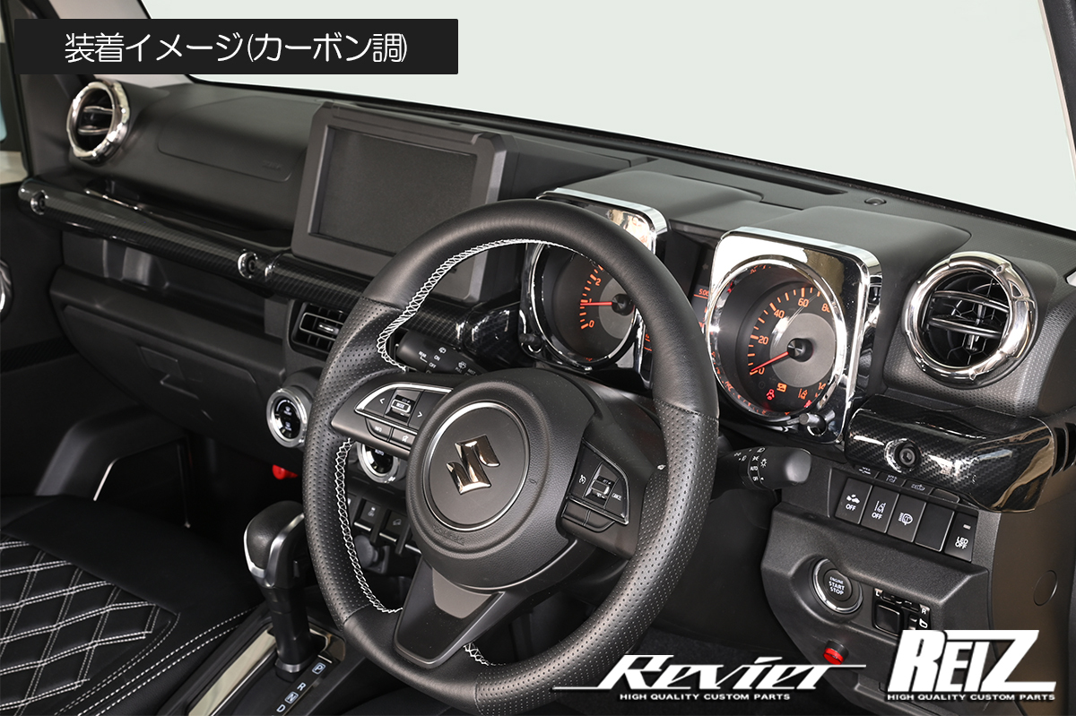 Yahoo!オークション - JB64W JB74W ジムニー インテリアパネル 4ピース...