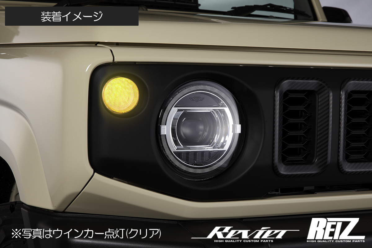 Yahoo!オークション - JB64W JB74W ジムニー ジムニーシエラ LED フロ...