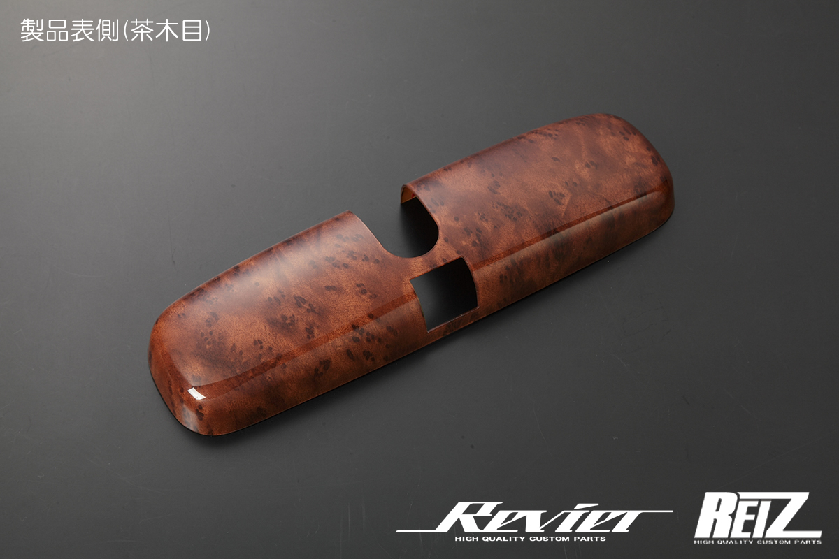 Yahoo!オークション - NCEC ロードスター ルームミラーカバー [茶木目]...