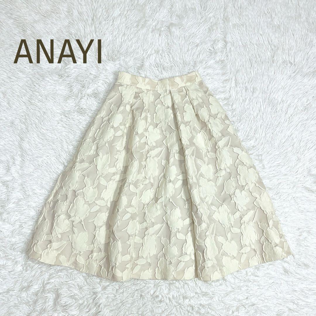 Yahoo!オークション - 美品 ANAYI アナイ ジャガードスカート フラワー...