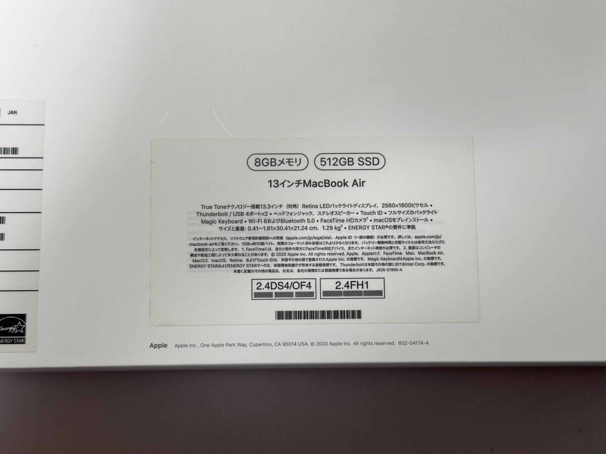 美品】アップル MacBook Air 13インチ M1 メモリ 8GB SSD 512GB 美品】アップル MacBook Air 13インチ M1 メモリ 8GB SSD 512GB