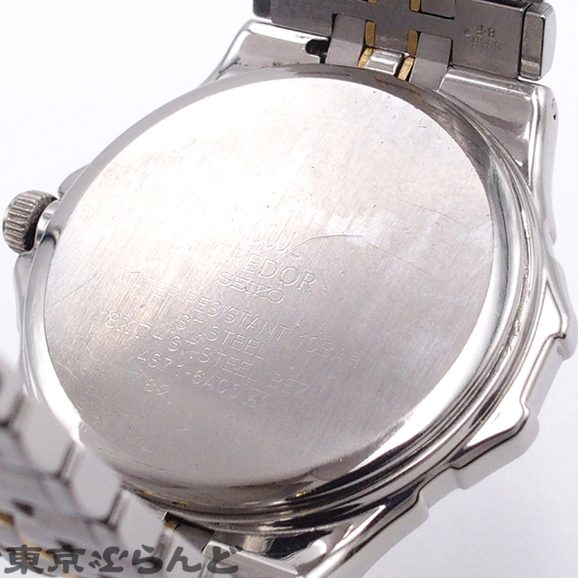 101788581 1円 セイコー SEIKO クレドール パシフィーク GCBB996 101788581 1円 セイコー SEIKO クレドール パシフィーク GCBB996