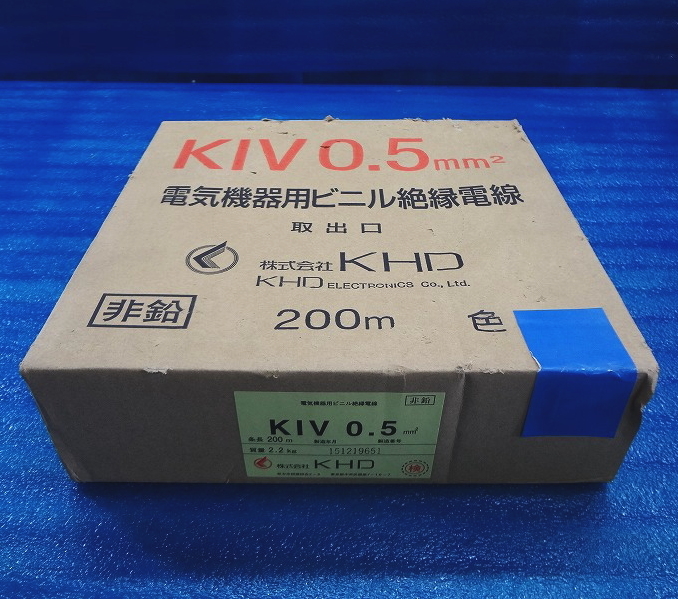 Yahoo!オークション - Kのか1675 新品 KHD KIV 0.5mm 200m 2.2㎏ 青 ...
