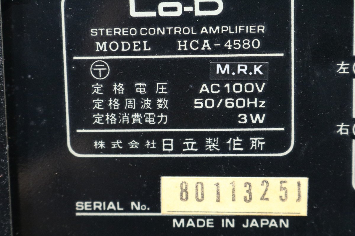 Yahoo!オークション - 【C】LO-D STEREO CONTROL AMPLIFIER HCA-4580 ...
