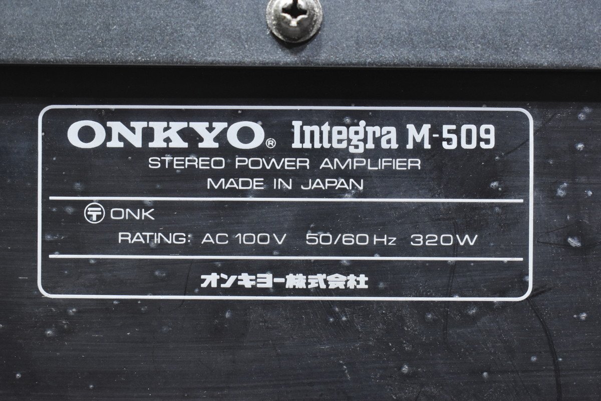 Yahoo!オークション - 【J】ONKYO Integra M-509 パワーアンプ オンキ...