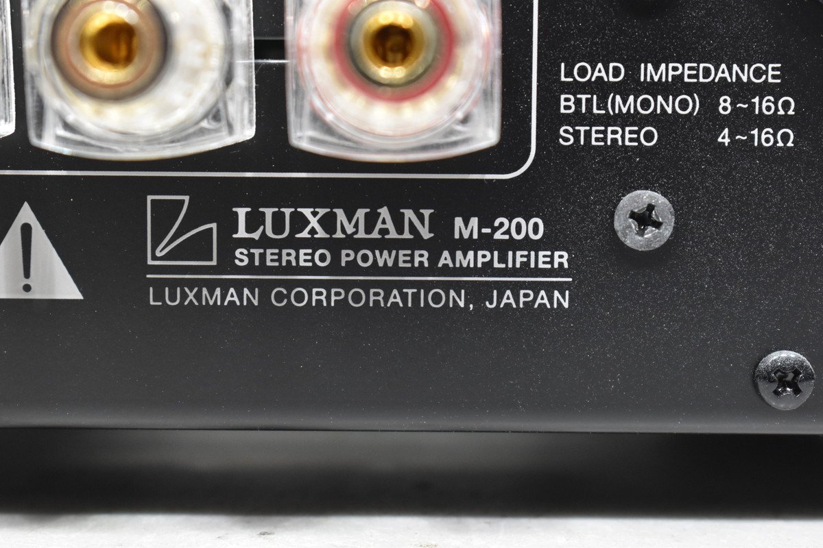 Yahoo!オークション - 【J】LUXMAN M-200 ステレオパワーアンプ ラック...
