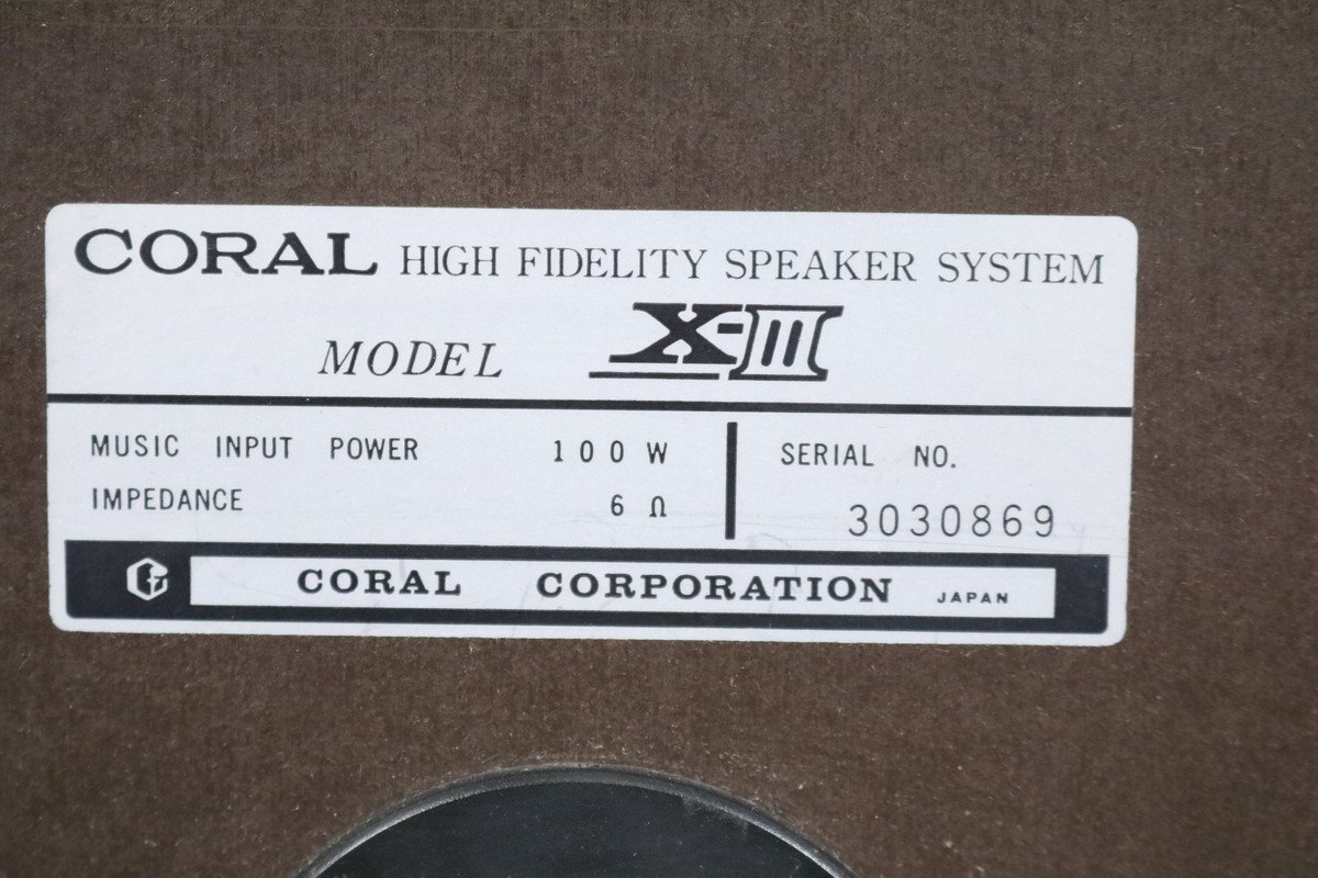 Yahoo!オークション - 【C】CORAL X-III スピーカーペア コーラル 3042...