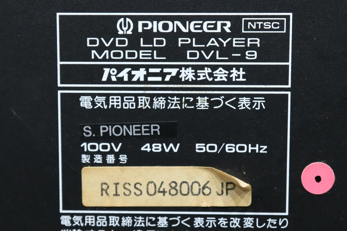 Yahoo!オークション - 【J】Pioneer DVL-9 DVD・LDプレーヤー パイオニ...