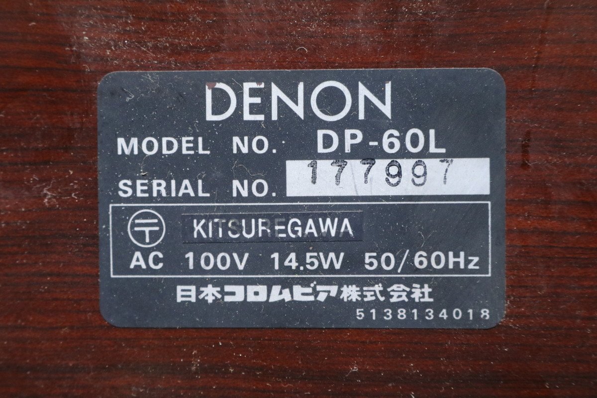 Yahoo!オークション - 【J】DENON DP-60L ターンテーブル レコードプレ...