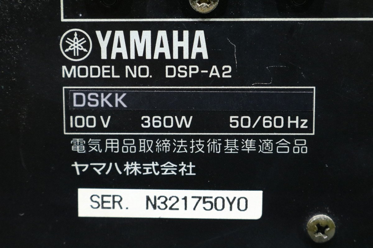 Yahoo!オークション - 【C】YAMAHA DSP-A2 AVアンプ ヤマハ 3044421