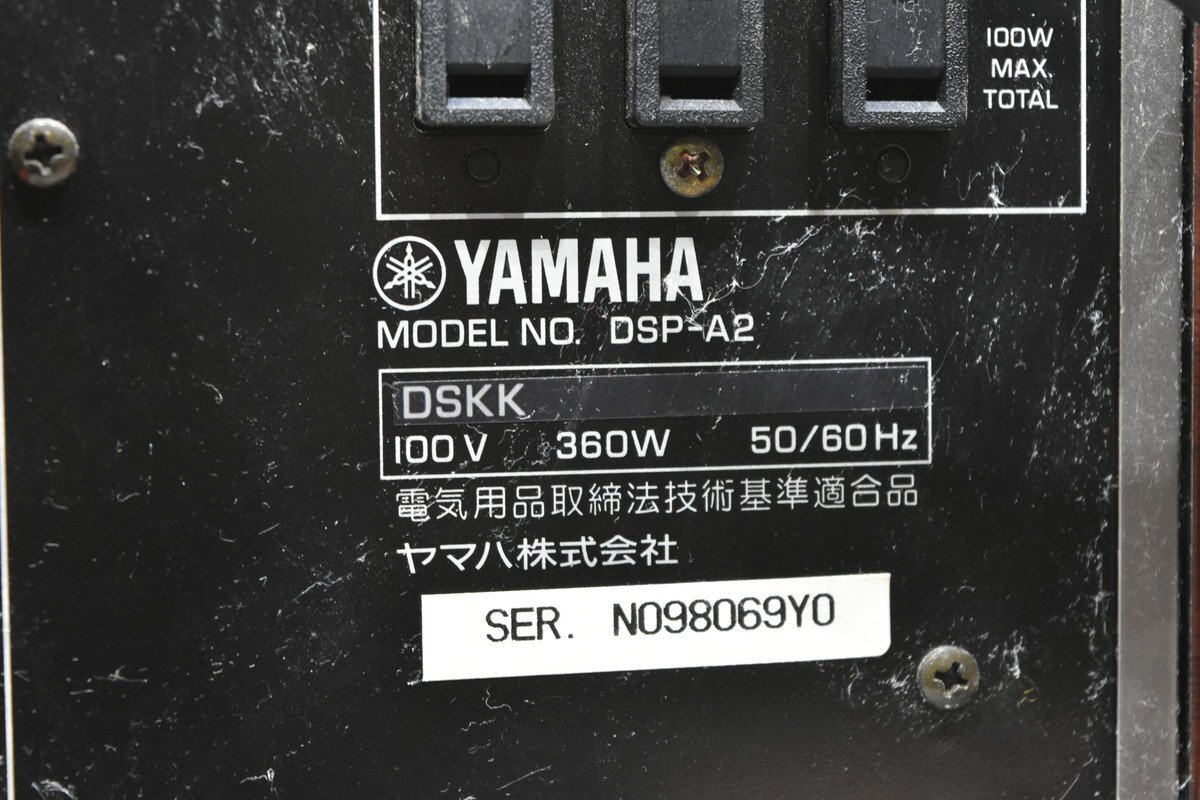 Yahoo!オークション - 【C】YAMAHA DSP-A2 AVアンプ ヤマハ 3045025