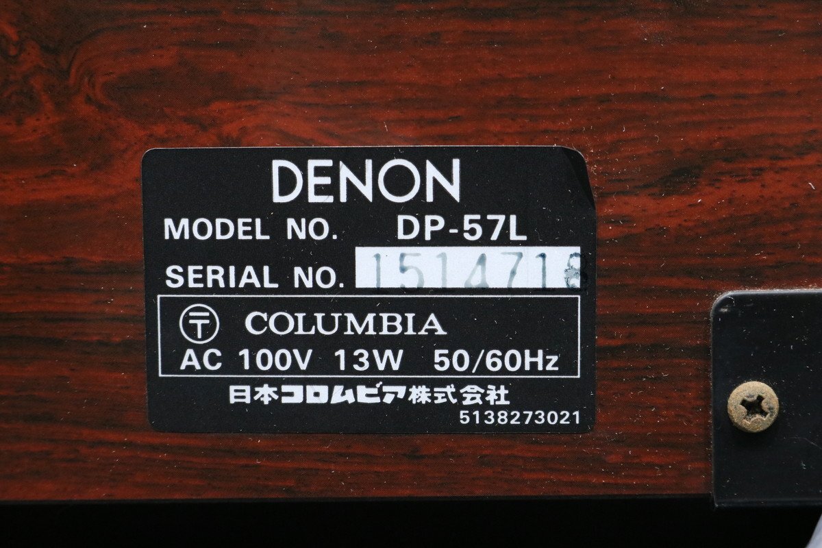 Yahoo!オークション - 【D】Diatone DP-57L ターンテーブル レコードプ...