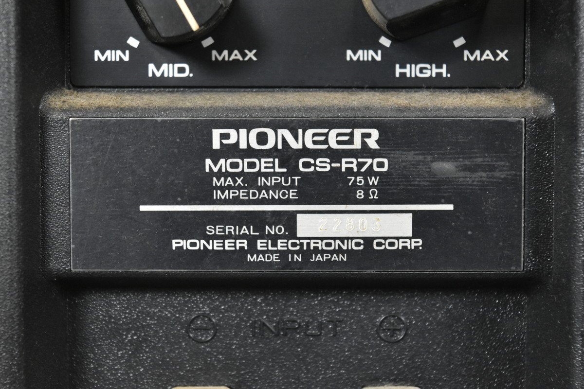 Yahoo!オークション - 【D】Pioneer CS-R70 スピーカーペア パイオニア...