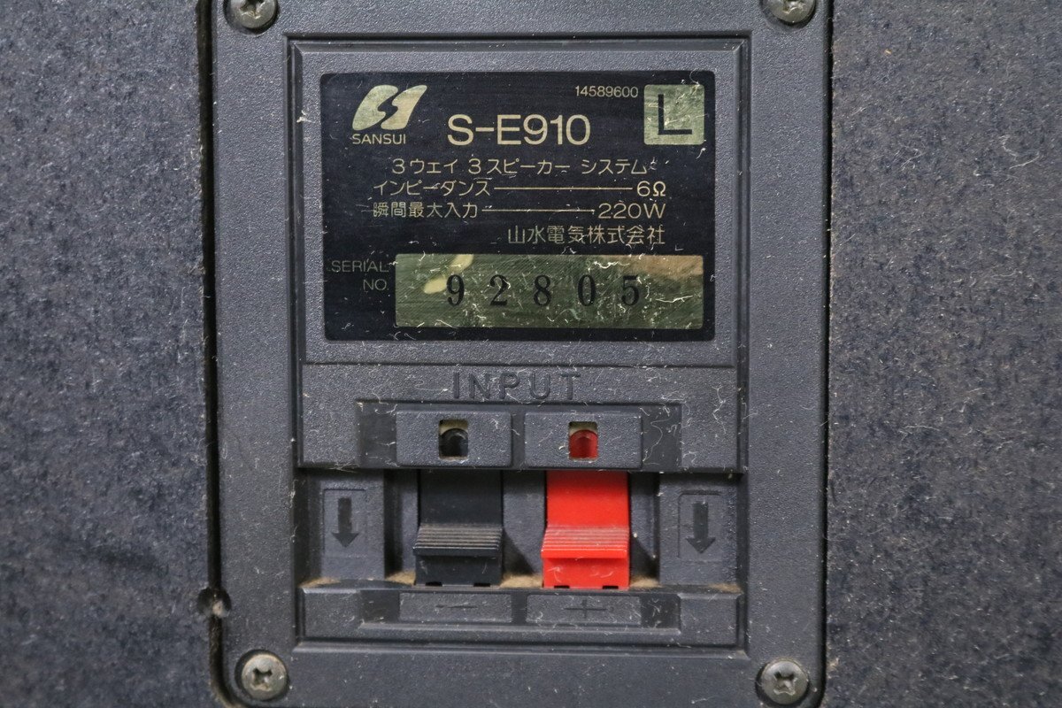 Yahoo!オークション - 【C】SANSUI S-E910 スピーカー ペア サンスイ 3...