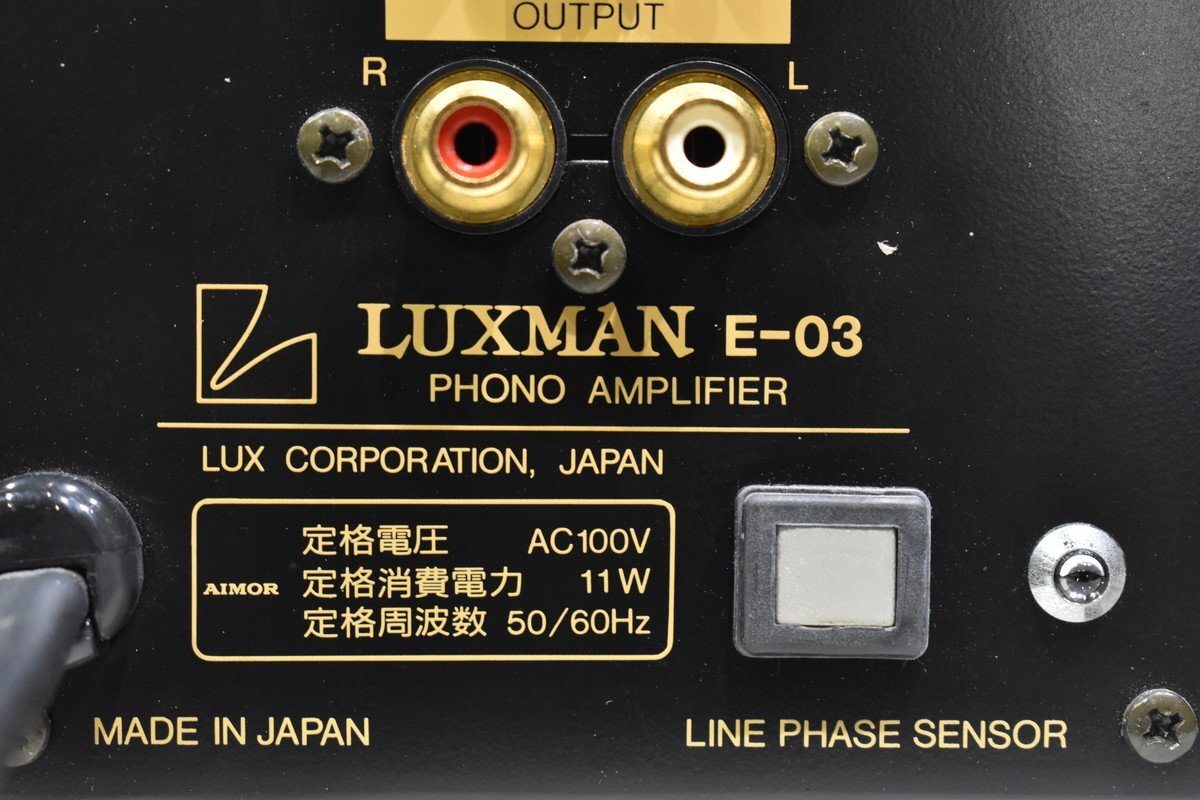 Yahoo!オークション - 【C】LUXMAN E-03 フォノアンプ フォノイコライ...