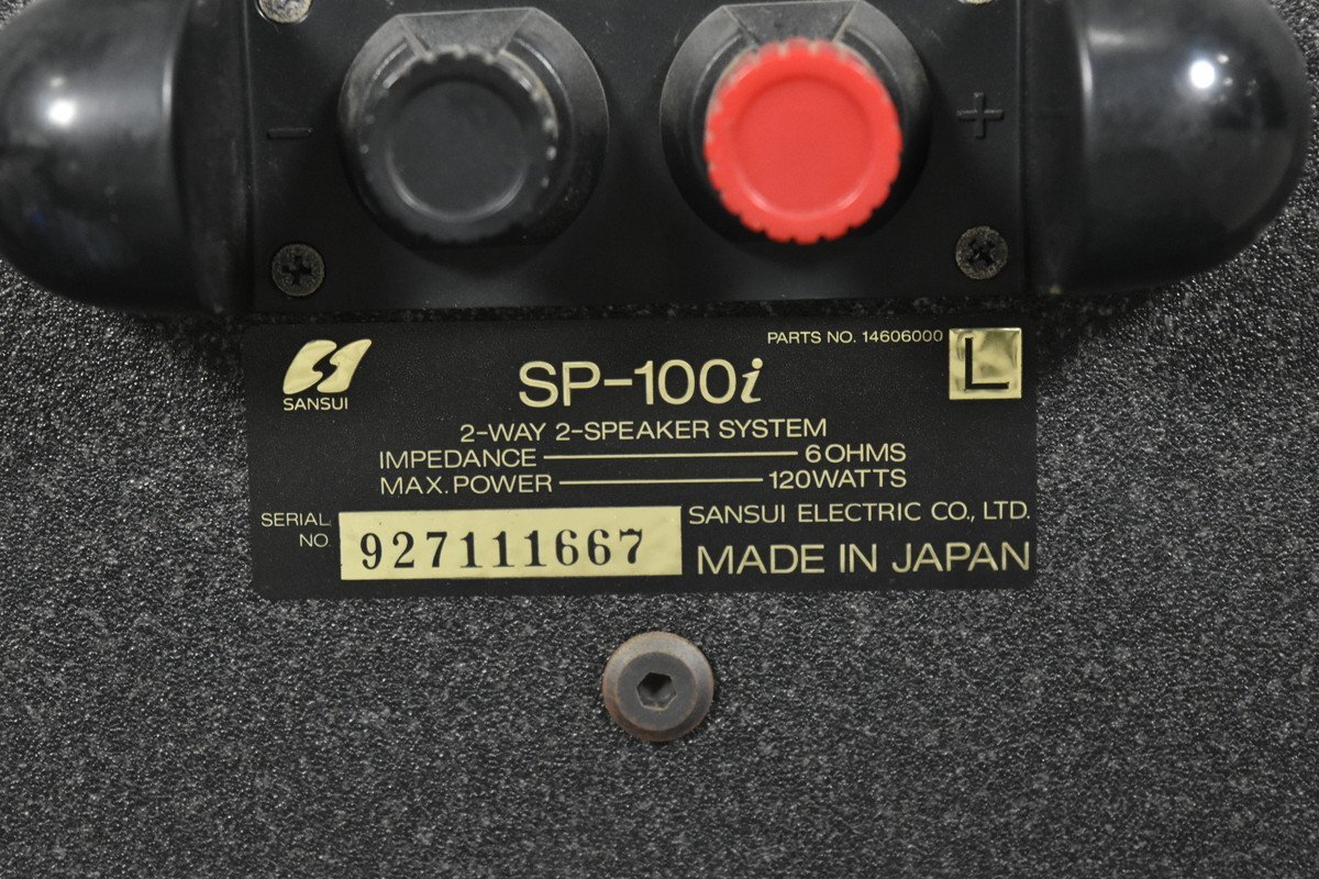 Yahoo!オークション - 【D】SANSUI SP-100i スピーカーペア サンスイ 3...