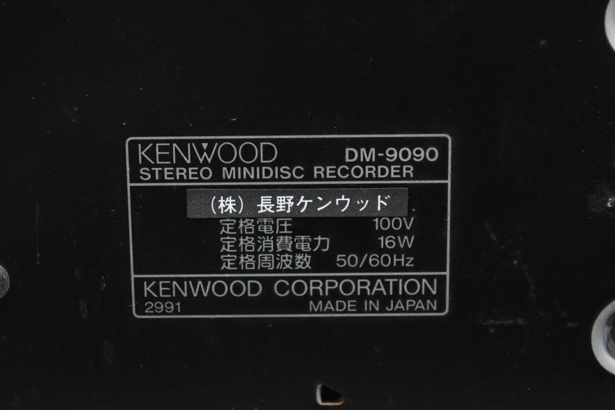 Yahoo!オークション - 【J】KENWOOD DM-9090 MDデッキ ケンウッド 3056...