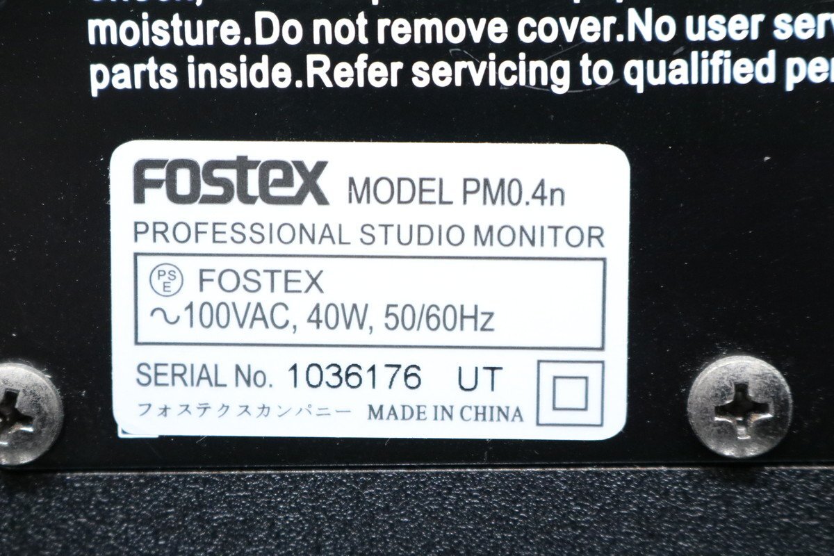 Yahoo!オークション - 【C】FOSTEX PM0.4n スピーカーペア フォステク...