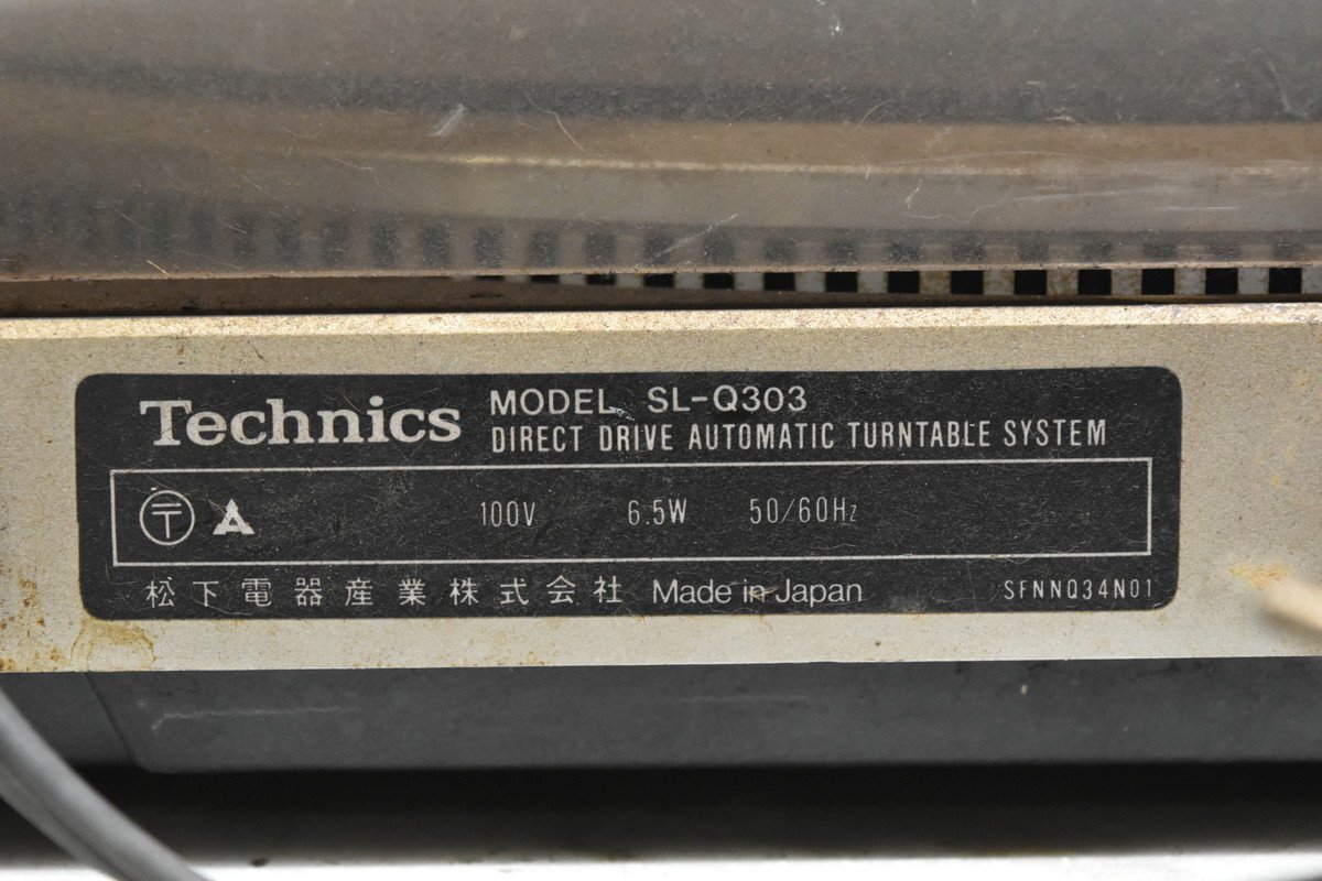 Yahoo!オークション - 【J】Technics SL-Q303 ターンテーブル レコード...