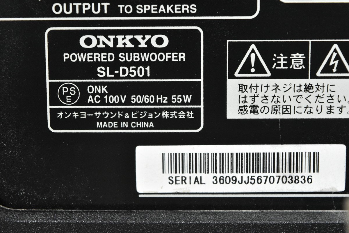 Yahoo!オークション - 【J】ONKYO SL-D501 スピーカー オンキョー ② 3...