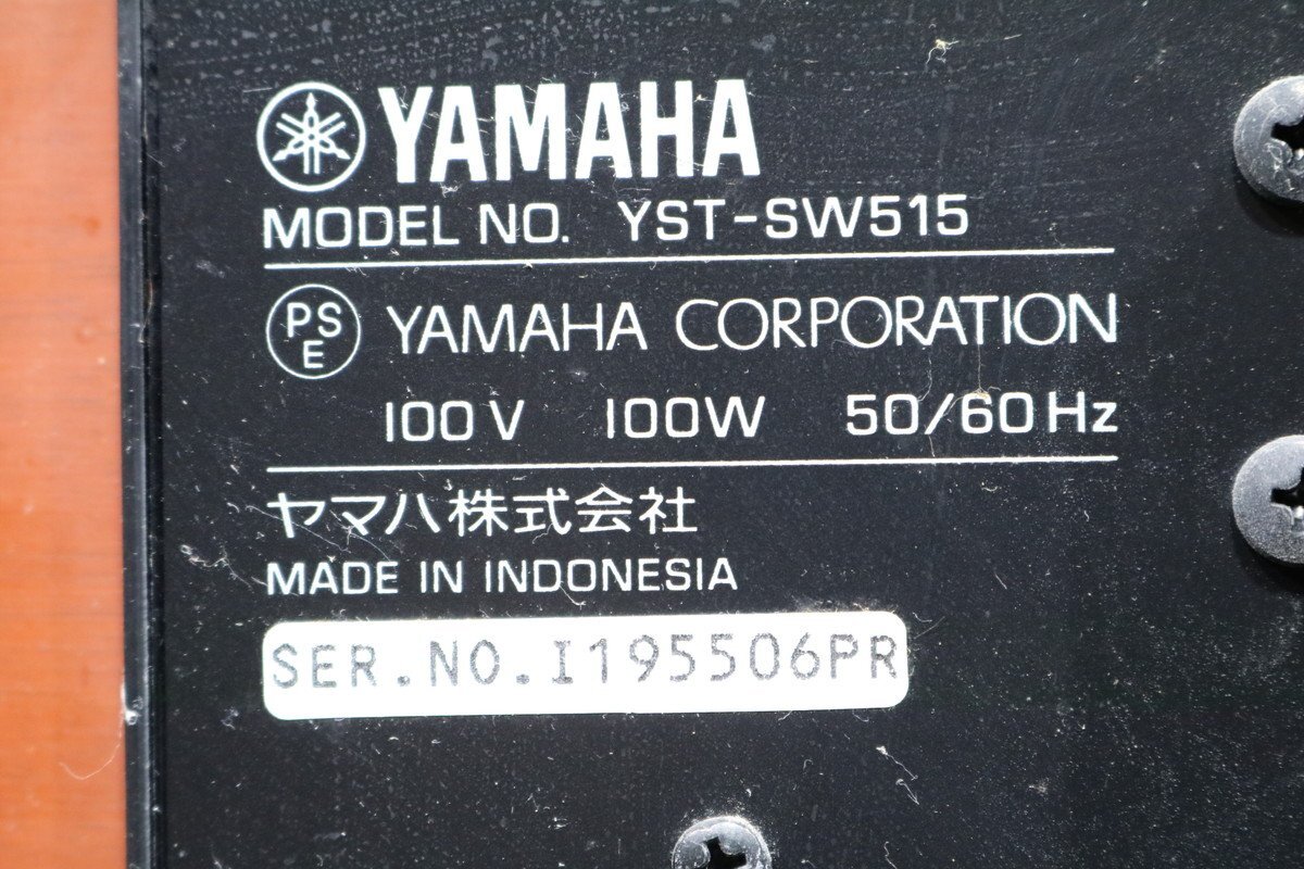 Yahoo!オークション - 【G】YAMAHA YST-SW515 サブウーファー ヤマハ 3...