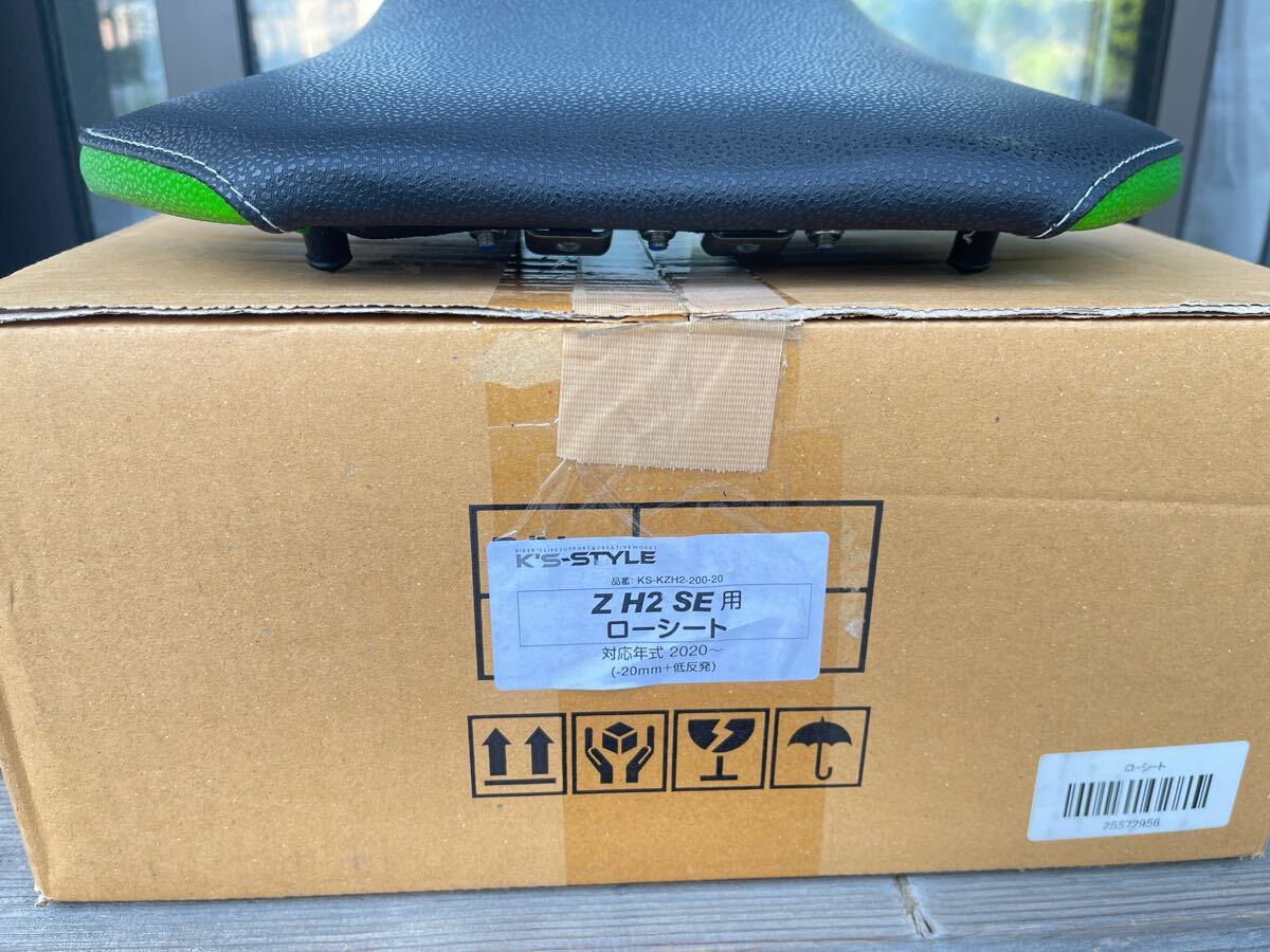 Yahoo!オークション - カワサキ ZH2 SE k's STYLE ローシート