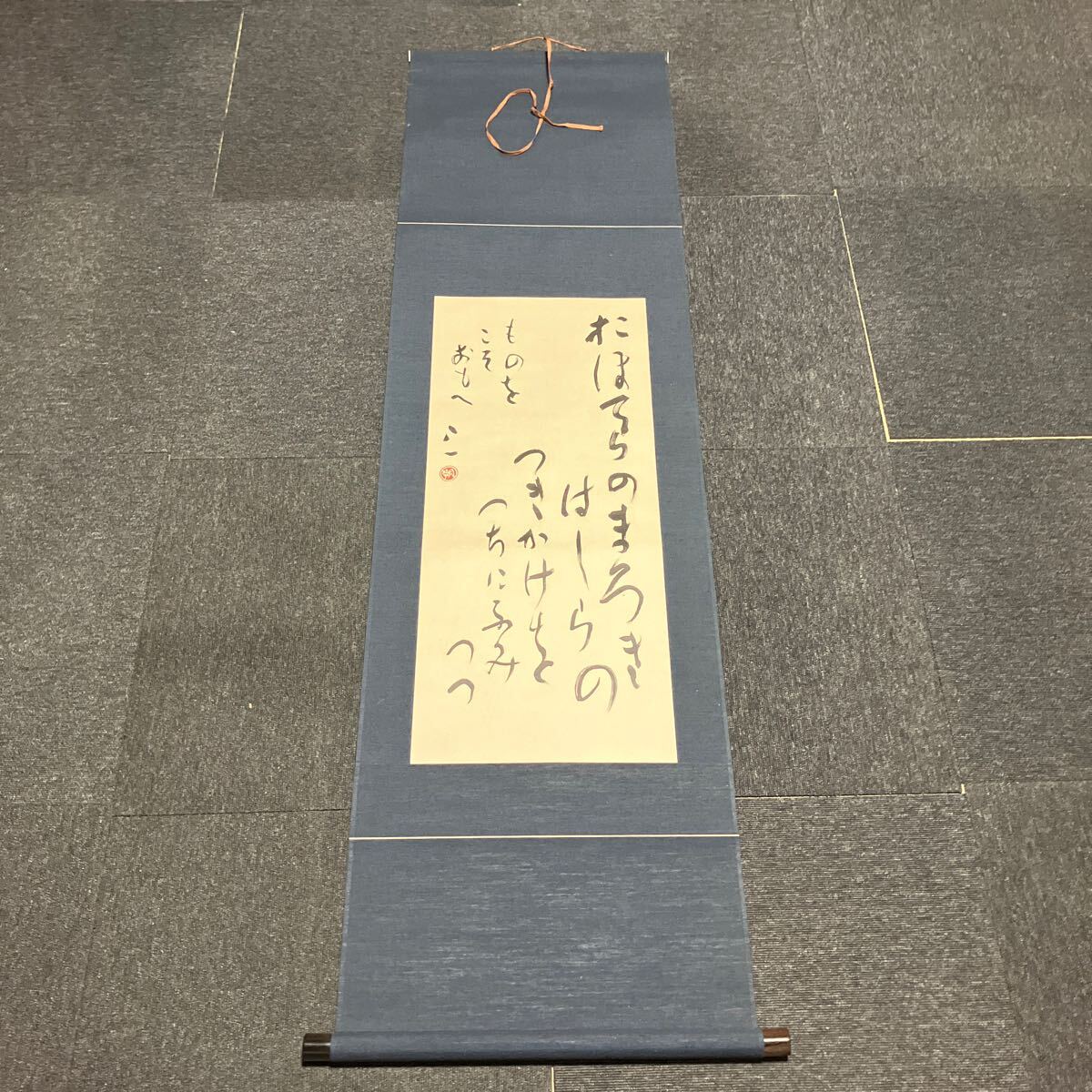 Yahoo!オークション - 【模写】掛軸 書 紙本 箱無 同梱可能 No.3259