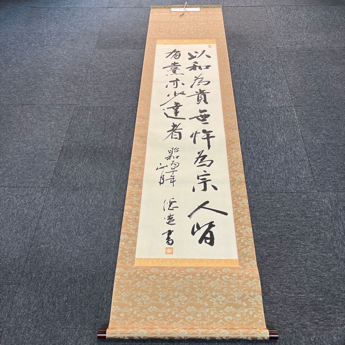 Yahoo!オークション - 【模写】掛軸 紙本 箱無 同梱可能 No.3336