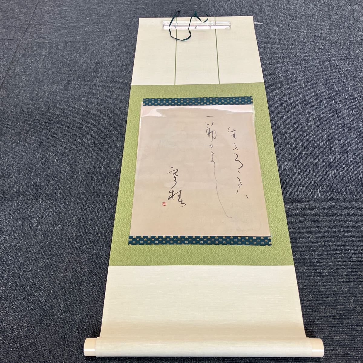 Yahoo!オークション - 【模写】掛軸 紙本 箱無 同梱可能 No.3357