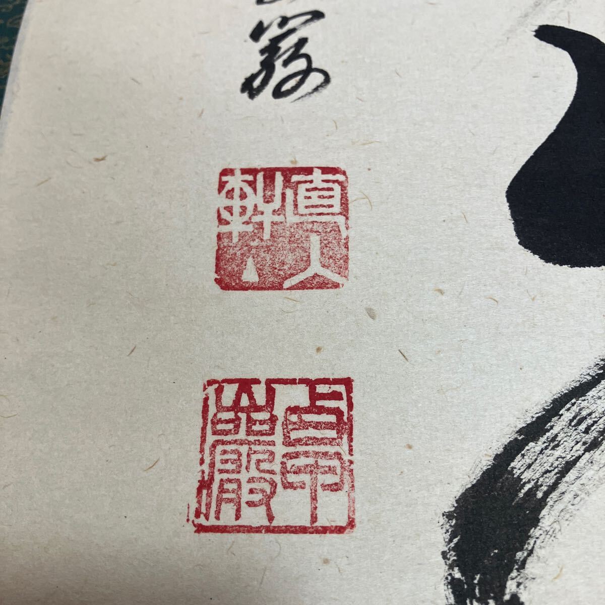 Yahoo!オークション - 【模写】掛軸 紙本 箱無 同梱可能 No.3367