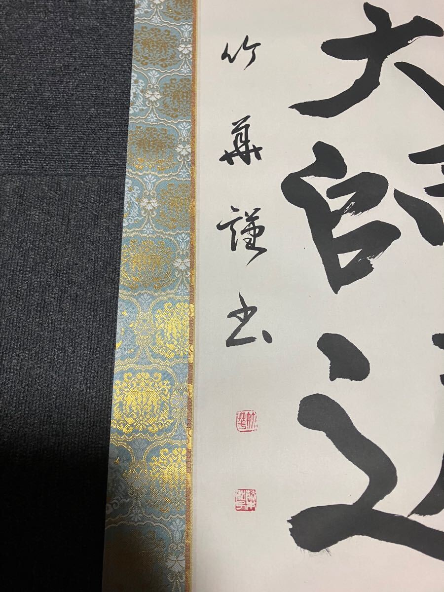 Yahoo!オークション - 【模写】掛軸 書 紙本 箱無 同梱可能 No.3238