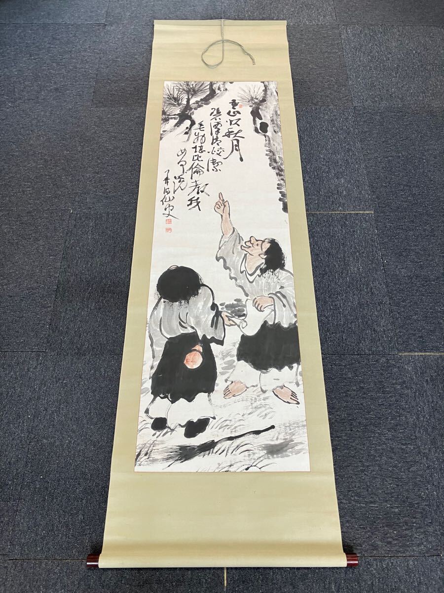 Yahoo!オークション - 【模写】掛軸 中国画 書 紙本 箱無 同梱可能 No....