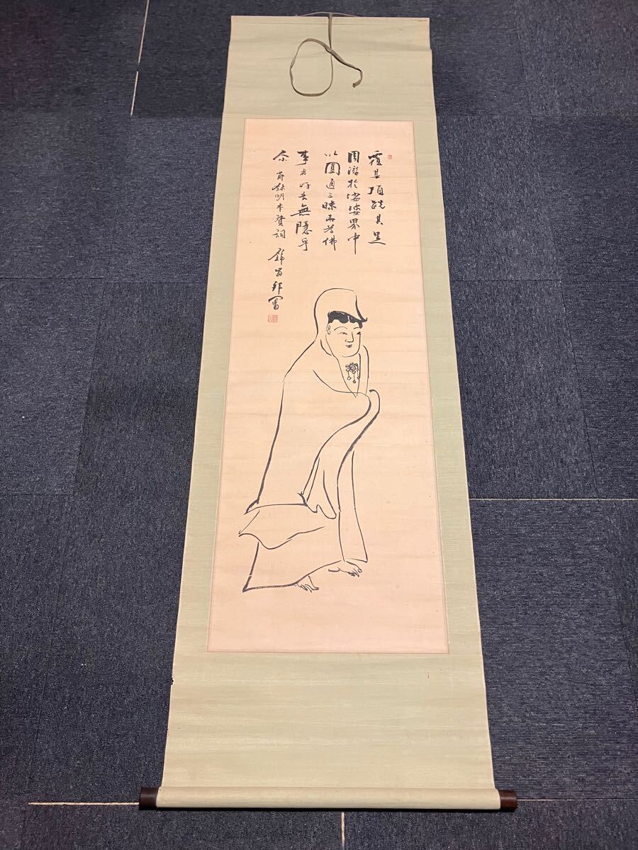 模写 掛軸 錦山 書 絹本 仏画 仏教美術 観音 箱無 同梱可能 No.3443(掛軸)｜売買されたオークション情報、yahooの商品情報をアーカイブ公開 - オークファン（aucfan.com）