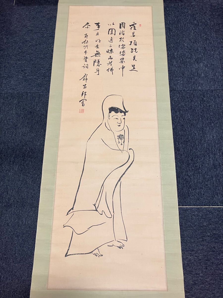 模写 掛軸 錦山 書 絹本 仏画 仏教美術 観音 箱無 同梱可能 No.3443(掛軸)｜売買されたオークション情報、yahooの商品情報をアーカイブ公開 - オークファン（aucfan.com）