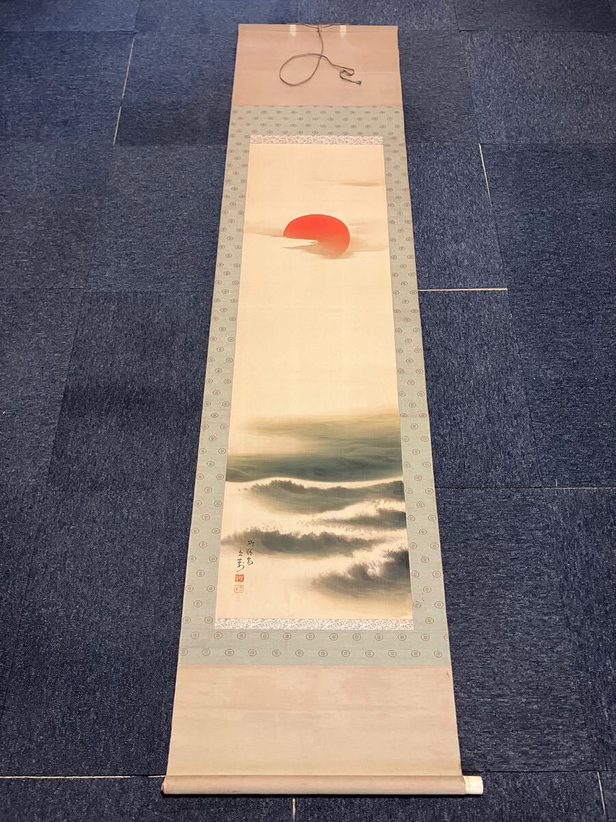 Yahoo!オークション - 【模写】掛軸 絹本 箱無 同梱可能 No.3467