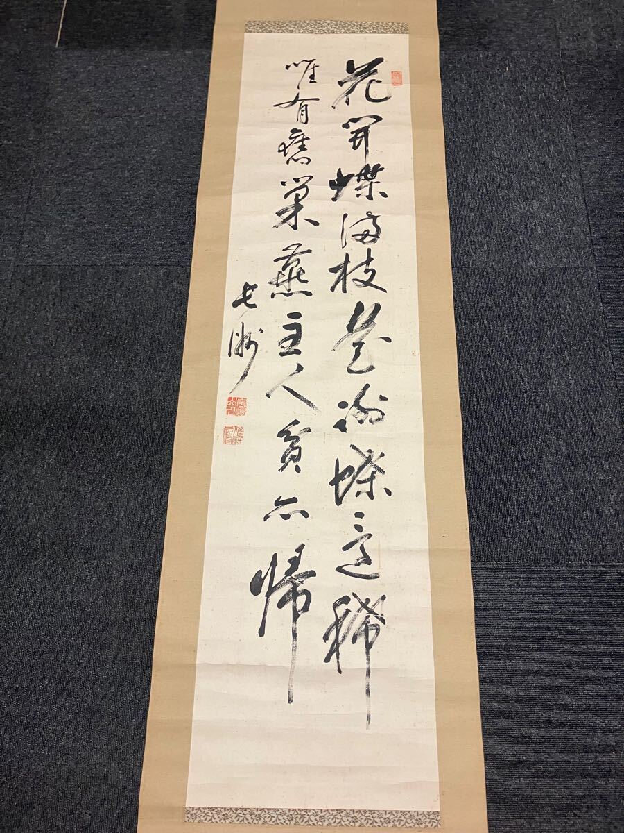 Yahoo!オークション - 【模写】掛軸 書 紙本 箱無 同梱可能 No.3482