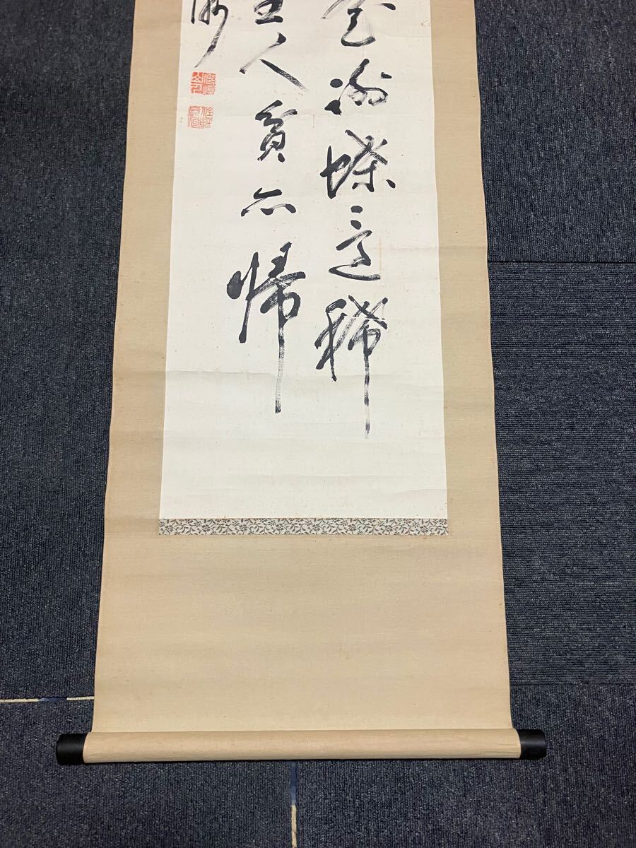 Yahoo!オークション - 【模写】掛軸 書 紙本 箱無 同梱可能 No.3482