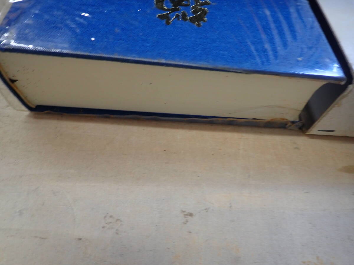 Yahoo!オークション - v23b 輜重兵史 上巻・下巻+補遺編+別冊 まとめて...