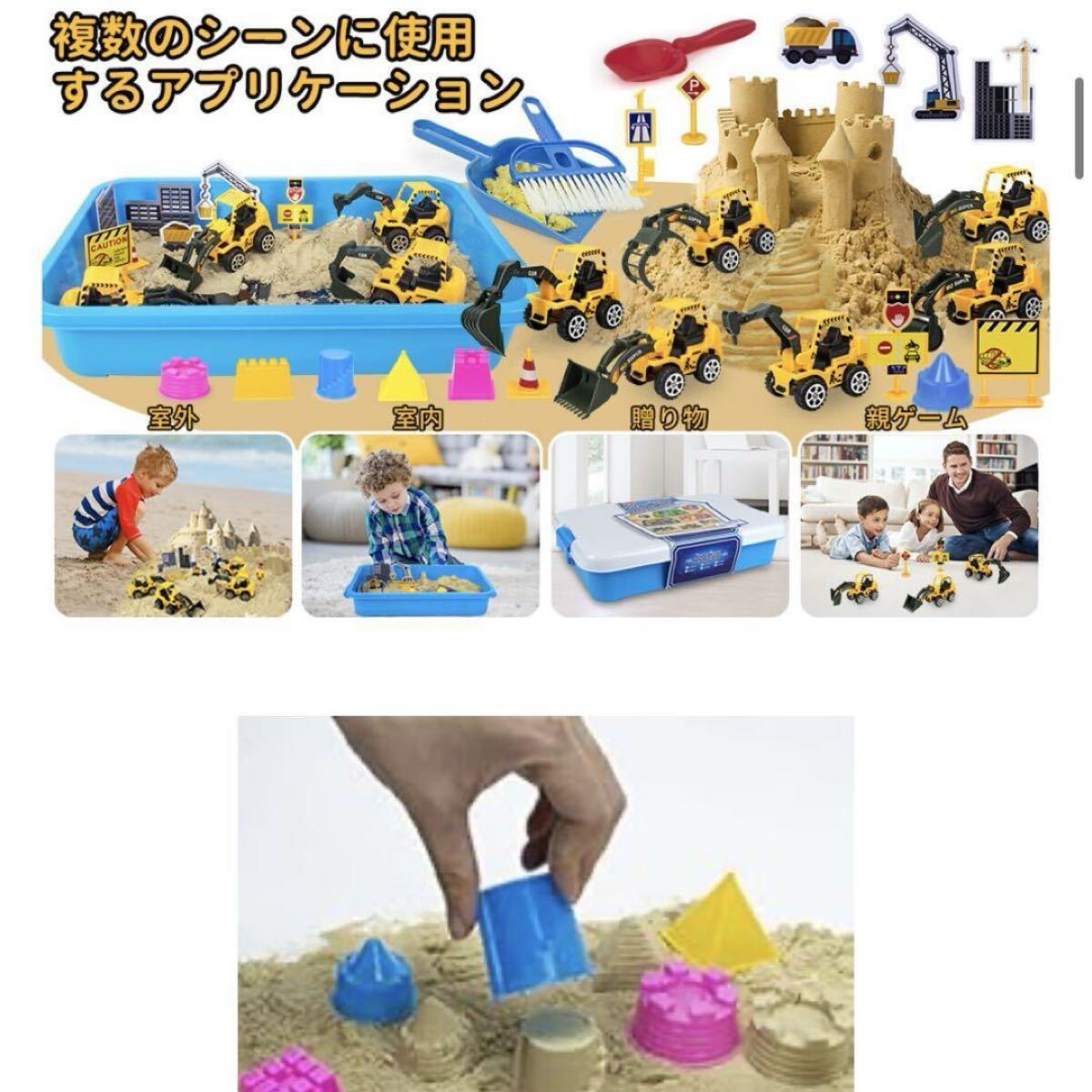 Yahoo!オークション - Hymaz 砂場セット 室内砂場セット 工程車 砂遊び...