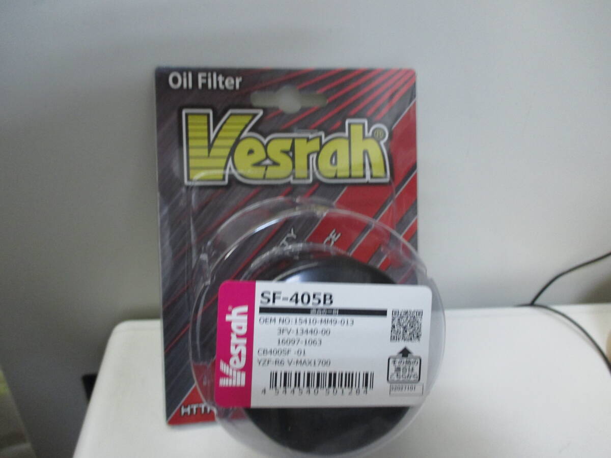 Yahoo!オークション - #38536 【未開封】Vesrah ベスラ オイルフィル...