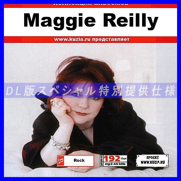 Yahoo!オークション - 【特別提供】MAGGIE REILLY CD1+CD2 大全巻 MP3[...