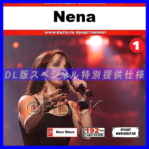 Yahoo!オークション - 【特別提供】NENA CD1+CD2 大全巻 MP3[DL版] 2枚...